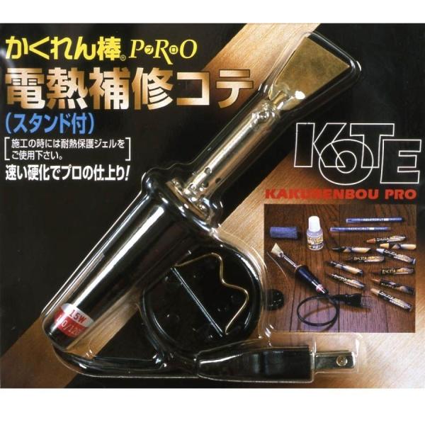 特長●木製品やフローリングのへこみキズ、深いキズ、広いキズ、耐久性が必要な箇所のキズを電熱のコテを使用して、簡単に補修できます。床暖房対応！●ハードタイプなので、耐久性に優れています。●特にフローリング傷やテーブル傷に最適です。●へこみキズ...