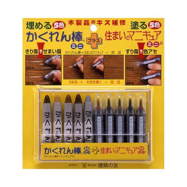 特長【かくれん棒】●簡単に素早く切りキズ、狭いキズの補修が出来ます。●かくれん棒どうしで調色が出来ます。【住まいのマニキュア】●簡単にスリキズ、小キズ、色あせの補修が出来ます。●かくれん棒で補修した後、木目書き用として使用出来ます。使用方法...