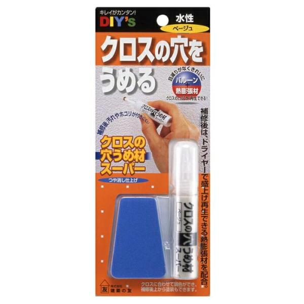 クロスのピン穴、すきま補修に！ピン穴、すきまに注入するだけ簡単。仕上がりキレイ！〈特 徴〉●クロスや壁にできた小さな穴をワンタッチで補修できます。●クロス壁やしっくい壁にできた釘やピンの抜き穴を簡単に補修できます。●バルーン材配合の為、目減...
