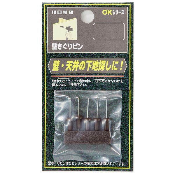 ※ 一袋 5本入り