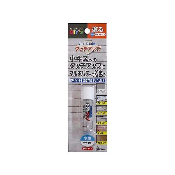小キズへのタッチアップに！マルチパテへの着色に！簡単ペイント！調色可能！乾くと耐水！石材・タイル・サイディング・ブロック・レンガ・木部・フローリングにも使えます！〈特 徴〉●「かくれん棒・型どり再生キット」、「かくれん棒・マルチパテ」 の着...