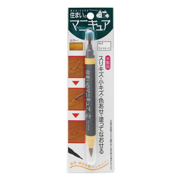 フローリングや木製品の補修に最適！スリキズにワンタッチ補修！筆ペン仕様で簡単！〈特 徴〉●木製品やフローリングのスリキズ、小キズ、色あせに最適です。床暖房OK！●筆ペン先仕様で、細いキズにもはみださず、ワンタッチできれいに着色、補修ができま...