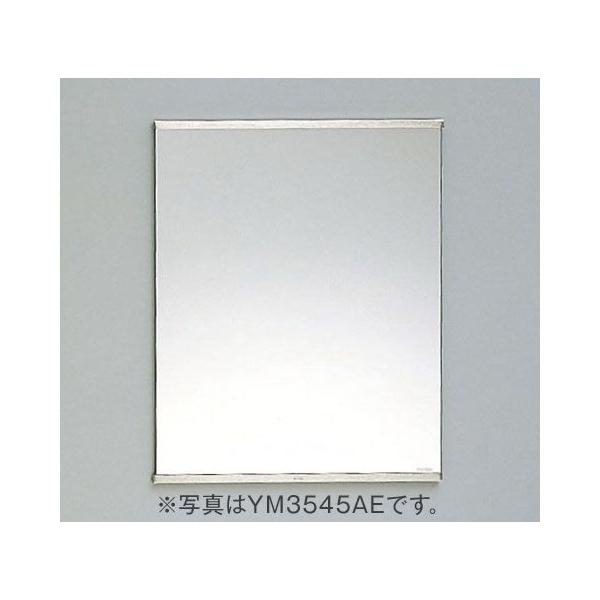 サイズ(mm): 450×600トイレや洗面所におすすめのベーシックなタイプの鏡です。盗難防止形鏡鏡取り付けおよびメンテナンスのために、器具上方に30mm以上の空間が必要です。