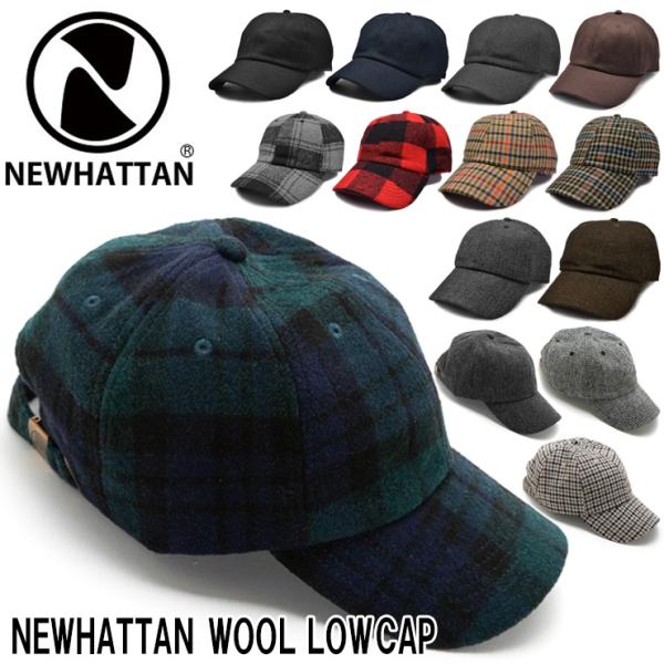 キャップ ローキャップ 帽子 ぼうし 秋 冬 小物 ファッション メンズ レディース カジュアル フリーサイズ ユニセックス ニューハッタン NEWHATTAN メルトン フェルト ブラック 黒 ネイビー 紺 ダークブラウン 茶 茶色 グレ...