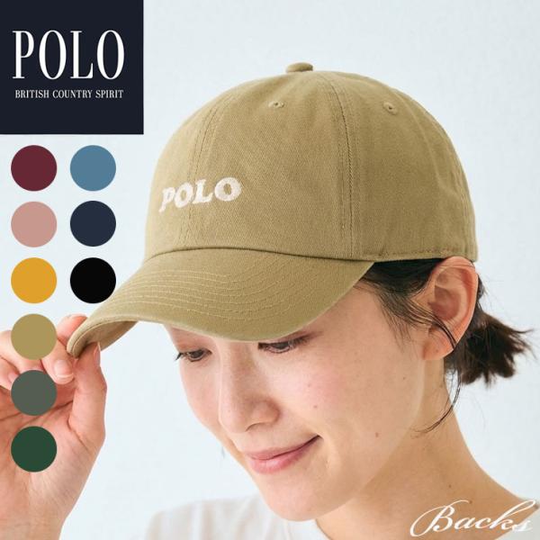 キャップ ローキャップ 帽子 ぼうし 春 夏 秋 冬 小物 ファッション メンズ レディース カジュアル フリーサイズ ユニセックス 男女兼用 polo POLO ポロ ワンポイント ロゴ ワンポイントロゴ 刺繍 デザインロゴ POLOLO...
