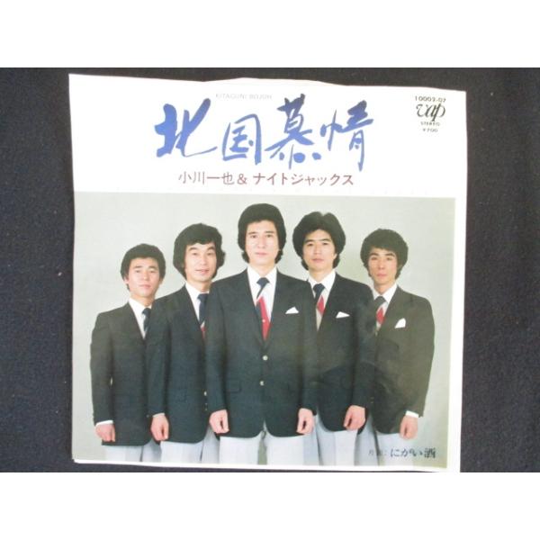 ■商品状態ジャケット(歌詞カード)にシミ、折れ、色褪せ有内袋に色褪せ有盤面：再生に支障の無いキズが若干有