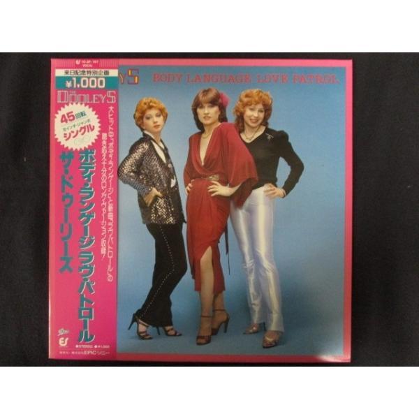 ■商品状態ジャケット：良好（目立つ傷み無し）盤面：良好（目立つキズ等無し）帯付