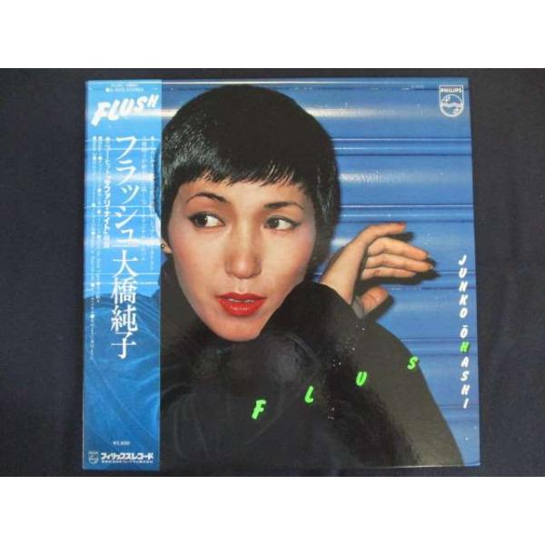 ■商品状態ジャケット：一部にヘコミ、かなりのシミ有盤面：再生に支障の無いキズが若干有歌詞カードにかなりのシミ有帯付