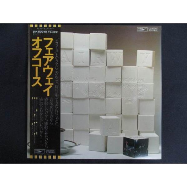 ■商品状態ジャケット：一部にシミ、色褪せ、ヘコミ、有歌詞カードにシミ有盤面：良好（目立つキズ等無し）帯付