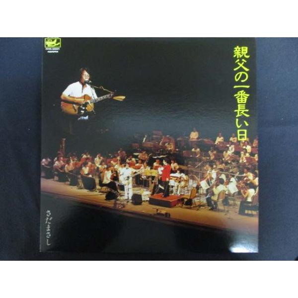 ■商品状態ジャケット：一部にシミ、色褪せ、ヘコミ等の傷み有歌詞カードにシミ有盤面：良好（目立つキズ等無し）