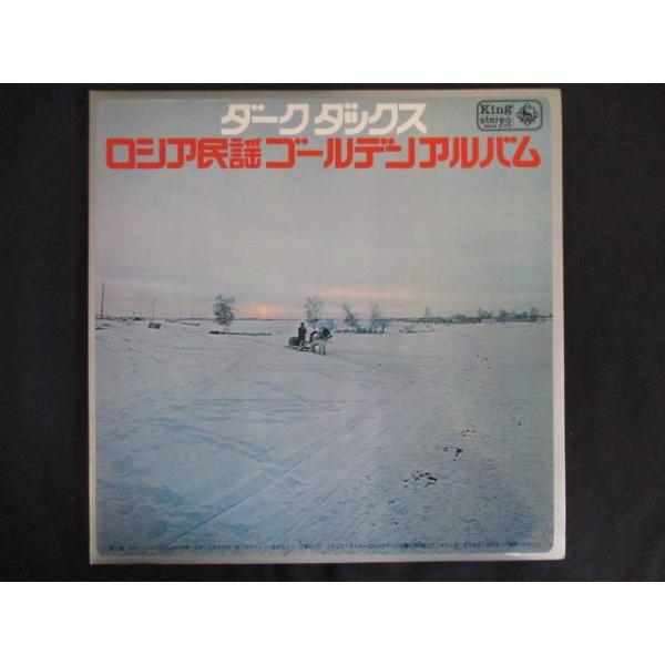 ■商品状態ジャケット：一部にヘコミ、色褪せ、シミ、キズ等の傷み有盤面：再生に支障の無いキズが若干有