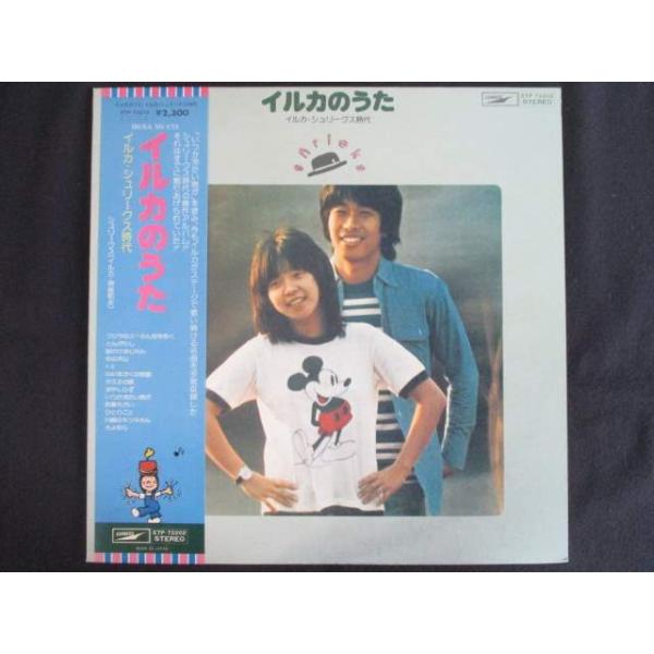 ■商品状態ジャケット：一部にヘコミ、シミ、色褪せ有歌詞カードにシミ有盤面：良好（目立つキズ等無し）帯付※シミ有