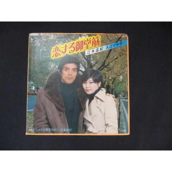 ■商品状態ジャケット(歌詞カード)：良好（目立つ傷み無し）内袋に色褪せ有盤面：再生に支障の無いキズが若干有