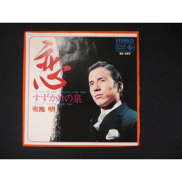 ■商品状態ジャケット(歌詞カード)にシミ有盤面：良好（目立つキズ等無し）