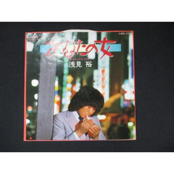 ■商品状態ジャケット(歌詞カード)にシミ有盤面：再生に支障の無いキズが若干有