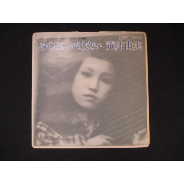 ■商品状態ジャケット(歌詞カード)にシミ、色褪せ有内袋にシミ、色褪せ有盤面：良好（目立つキズ等無し）