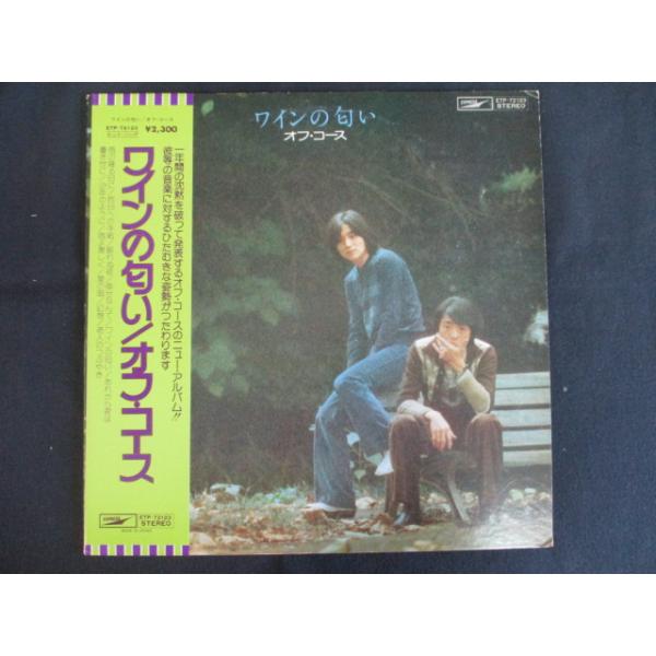 ■商品状態ジャケット：一部にヘコミ、シミ、色褪せ有歌詞カードにシミ、色褪せ有盤面：良好（目立つキズ等無し）帯付※シミ、折れ有