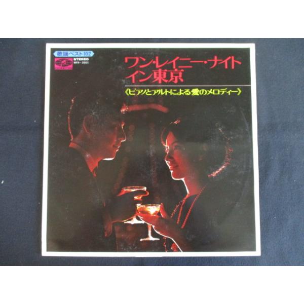 ■商品状態ジャケット：一部にヘコミ、色褪せ、シミなどの傷み有盤面：良好（目立つキズ等無し）