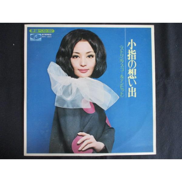 ■商品状態ジャケット：一部にヘコミ、シミ等の傷み有盤面：再生に支障の無いキズが若干有