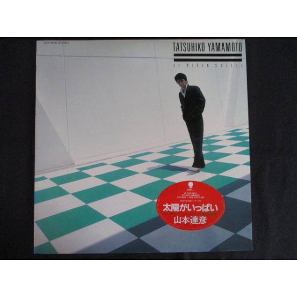 ■商品状態ジャケット：一部に色褪せ、シールの添付有盤面：良好（目立つキズ等無し）