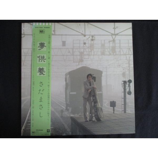 ■商品状態ジャケット：一部にヘコミ、シミ、色褪せ有歌詞カードにシミ有盤面：再生に支障の無いキズが若干有帯付※シミ、色褪せ有色紙付※シミ有