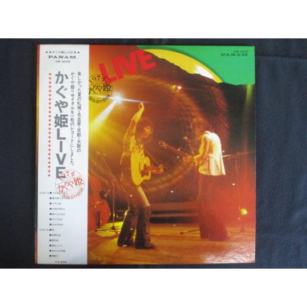 ■商品状態ジャケット：一部にシミ、ヘコミ有歌詞カードにシミ、破れ有盤面：良好（目立つキズ等無し）帯付※シミ有