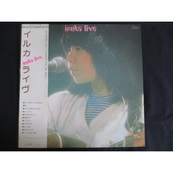 ■商品状態ジャケット：一部にヘコミ、シミ有盤面：良好（目立つキズ等無し）帯付※シミ有