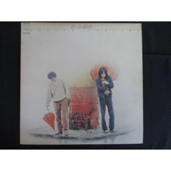 ■商品状態ジャケット：一部にヘコミ、シミ、色褪せ有歌詞カードにシミ、色褪せ有盤面：再生に支障の無いキズが若干有