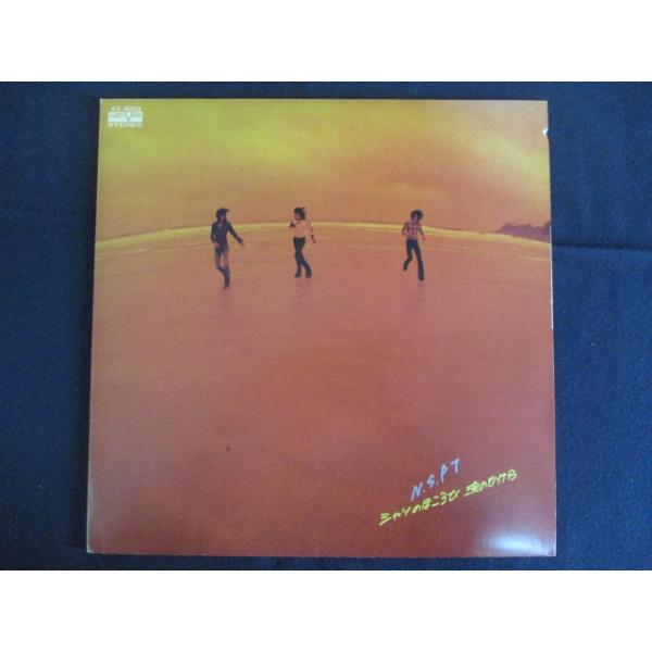 ■商品状態ジャケット：一部に破れ、シミ、色褪せ、ヘコミ等の傷み有内袋(歌詞カード)シミ、色褪せ有盤面：再生に支障の無いキズが若干有