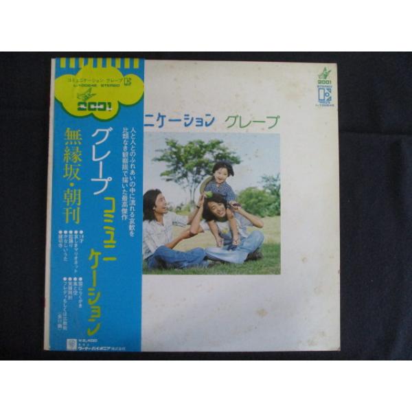 ■商品状態ジャケット：一部にヘコミ、全体にシミ等の傷み有歌詞カードにシミ、色褪せ有盤面：再生に支障の無いキズが若干有帯付※シミ、折れ有