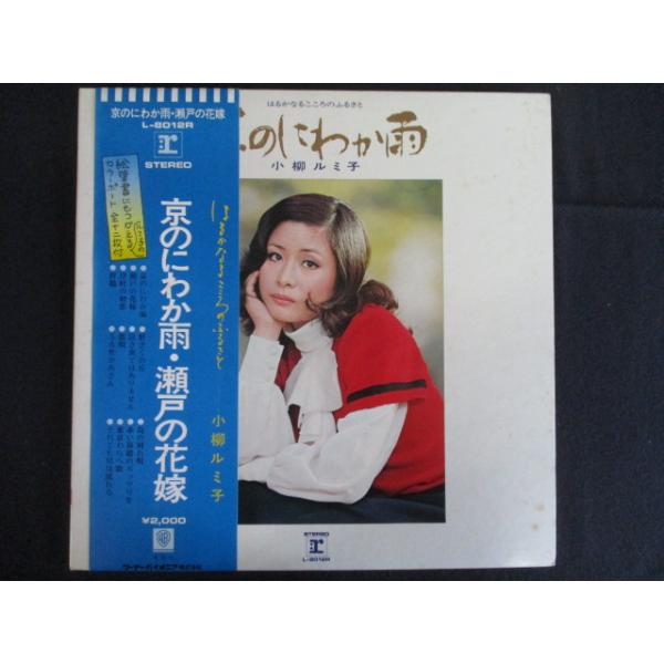 ■商品状態ジャケット：一部にヘコミ、かなりのシミ有歌詞カードにかなりのシミ有盤面：再生に支障の無いキズが若干有帯付※シミ有