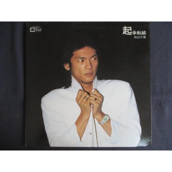 ■商品状態ジャケット：一部にヘコミ、シミ有盤面：良好（目立つキズ等無し）歌詞カードがついておりません