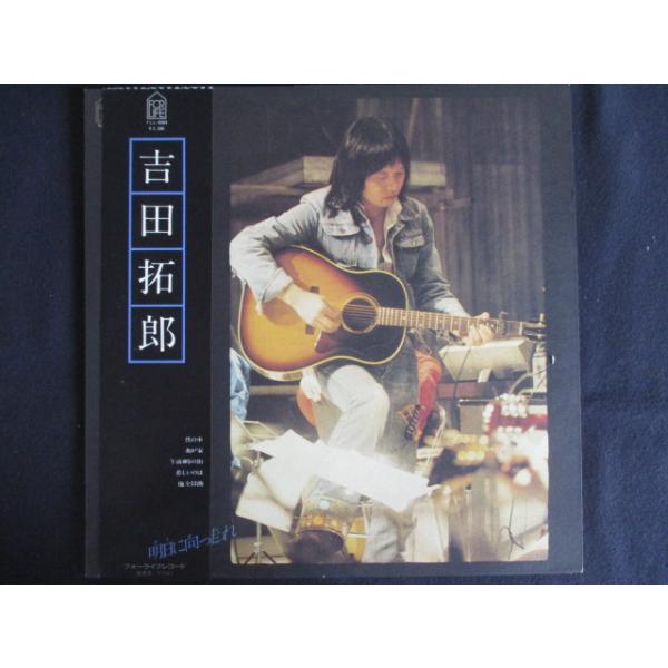 ■商品状態ジャケット：一部にヘコミ、シミ有歌詞カードにシミ、色褪せ有盤面：再生に支障の無いキズが若干有帯付※色褪せ有
