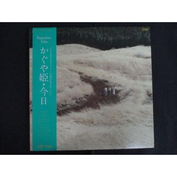 ■商品状態ジャケット：一部にヘコミ等の傷み有歌詞カードにシミ有盤面：良好（目立つキズ等無し）帯付※破れ有