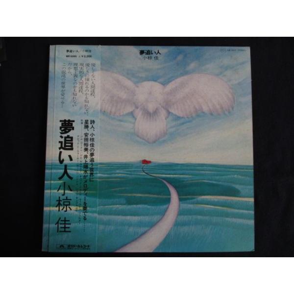 ■商品状態ジャケット：一部にヘコミ、かなりのシミ有歌詞カードにシミ有盤面：良好（目立つキズ等無し）帯付※シミ、破れ有