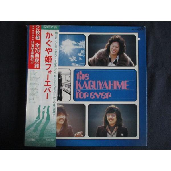 ■商品状態ジャケット：一部にシミ、色褪せ、ヘコミ、破れ等の傷み有内袋(歌詞カード)にシミ、色褪せ有盤面：再生に支障の無いキズが若干有2LP帯付※シミ、色褪せ、破れ有