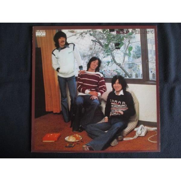 ■商品状態ジャケット：一部に色褪せ、シミ、ヘコミ、破れ等の傷み有歌詞カードに色褪せ、シミ有盤面：再生に支障の無い目立つキズ有