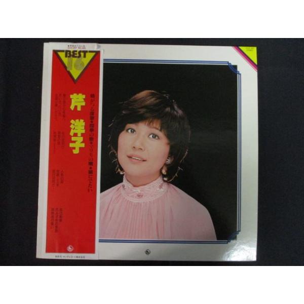 ■商品状態ジャケット：一部にシミ、ヘコミ等の傷み有歌詞カードにシミ、色褪せ有盤面：再生に支障の無い目立つキズ有帯付※破れ有