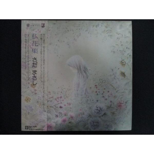 ■商品状態ジャケット：一部にヘコミ、色褪せ、シミ有歌詞カードにシミ、色褪せ有盤面：良好（目立つキズ等無し）帯付※シミ、破れ有