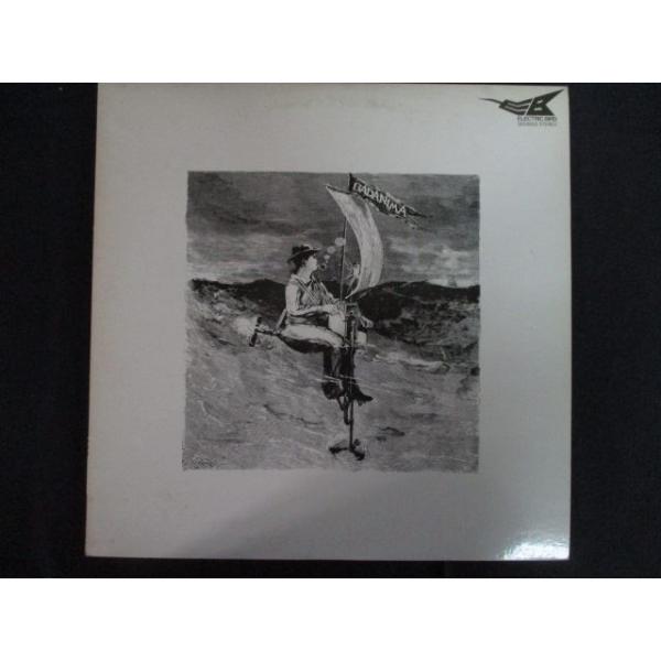 ■商品状態ジャケット：一部にヘコミ、シミ、色褪せ有ライナーノーツにシミ、色褪せ有盤面：良好（目立つキズ等無し）