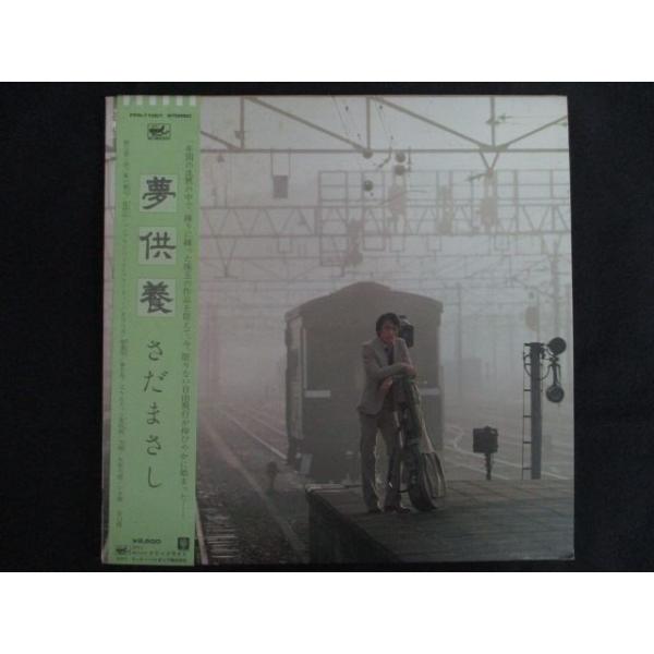 ■商品状態ジャケット：一部にヘコミ、シミ有盤面：良好（目立つキズ等無し）帯付※シミ有