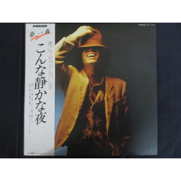 ■商品状態ジャケット：一部にヘコミ、シミ有盤面：再生に支障の無いキズが若干有帯付※シミ有歌詞カードがついておりません