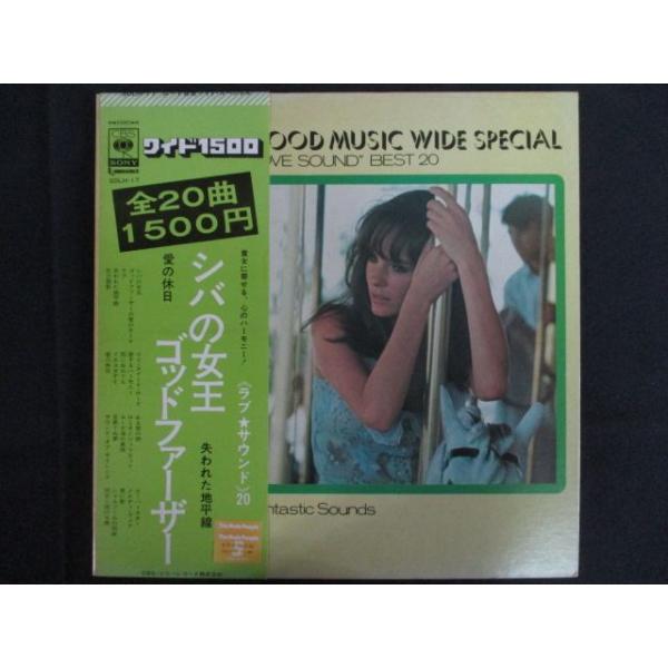 ■商品状態ジャケット：一部にヘコミ、かなりのシミ等の傷み有盤面：再生に支障の無いキズが若干有