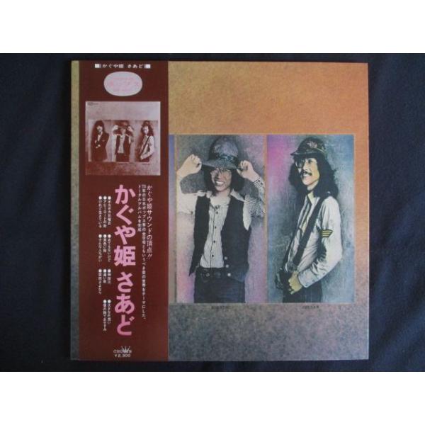 ■商品状態ジャケット：一部にシミ、ヘコミ有歌詞カードにかなりのシミ、色褪せ有盤面：再生に支障の無いキズが若干有帯付※シミ有