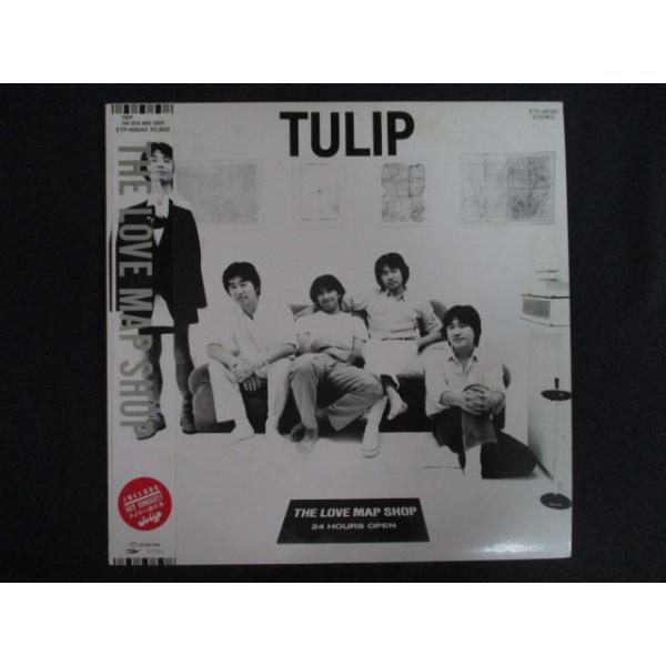 ■商品状態ジャケット：一部にシミ、ヘコミ、色褪せ等の傷み有歌詞カードにシミ有盤面：良好（目立つキズ等無し）帯付※シミ有