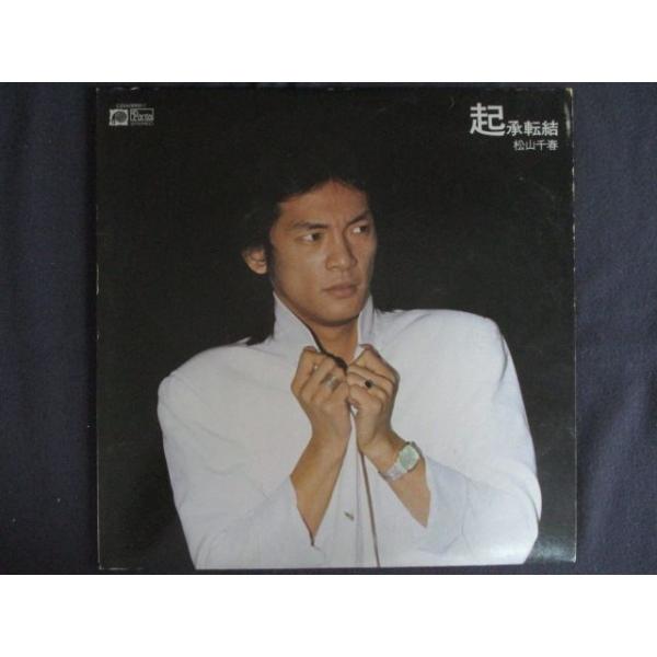 ■商品状態ジャケット：一部にヘコミ、シミ、色褪せ有歌詞カードに色褪せ、かなりのシミ有盤面：再生に支障の無いキズが若干有