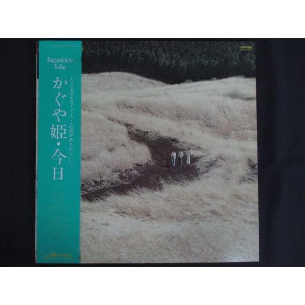 ■商品状態ジャケット：一部にシミ、ヘコミ等の傷み有歌詞カードにシミ有盤面：再生に支障の無いキズが若干有帯付※シミ有ピンナップ付※シミ有
