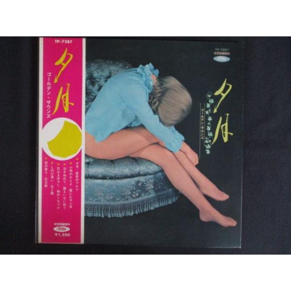 ■商品状態ジャケット：一部にヘコミ、色褪せ、シミ等の傷み有盤面：再生に支障の無いキズが若干有帯付※シミ、折れ、破れ有