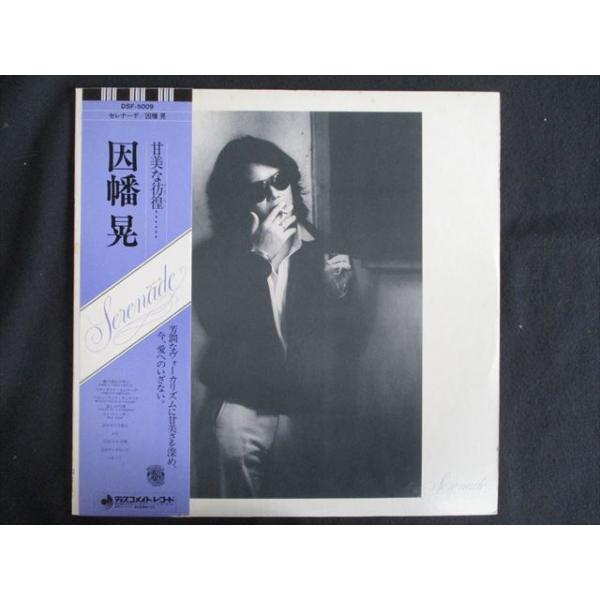 ■商品状態ジャケット：一部にシミ、ヘコミ有歌詞カードにシミ、色褪せ有盤面：良好（目立つキズ等無し）帯付※シミ有