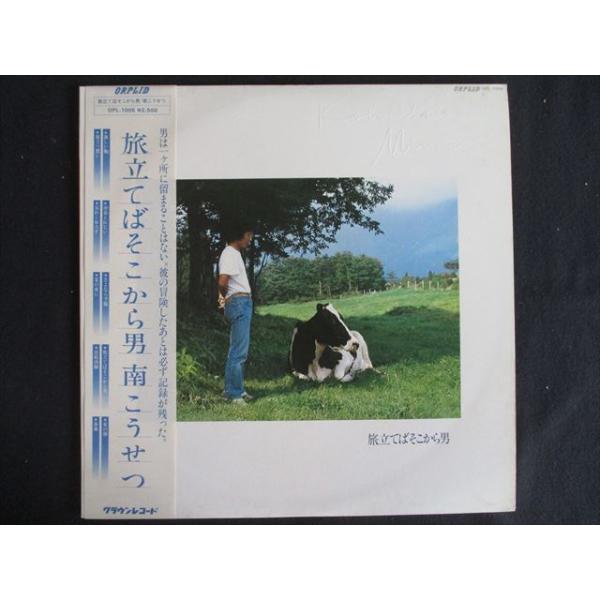 ■商品状態ジャケット：一部にヘコミ、シミ有歌詞カードにシミ有盤面：良好（目立つキズ等無し）帯付※シミ有ポスター付※シミ有